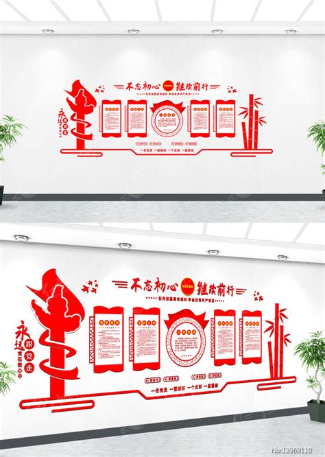 基层党建文化墙设计 图片下载 红动中国