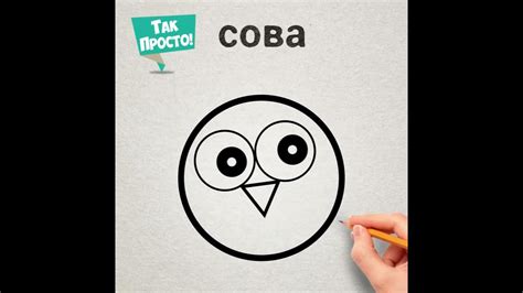 Самый простой урок рисования Youtube