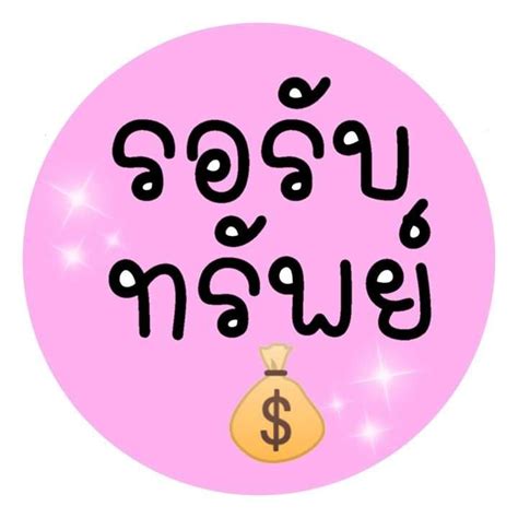 ปักพินโดย Teelek ใน การบันทึกอย่างรวดเร็ว ไอเดียสติกเกอร์ การออกแบบหนังสือ การออกแบบนามบัตร