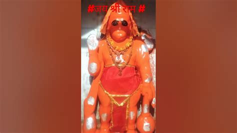 जय हनुमान गुण सागर जय कपीश तिहू लोक उजागर राम दूत अतुलित बल धामा।। 🙏🙏