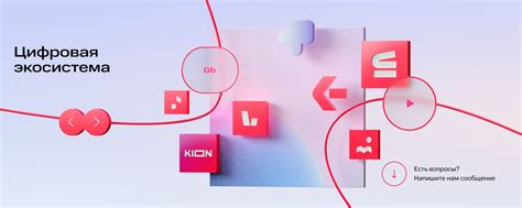 МТС • Домашний Интернет ТВ и Связь Мобильная связь домашний интернет и ТВ от МТС вместе