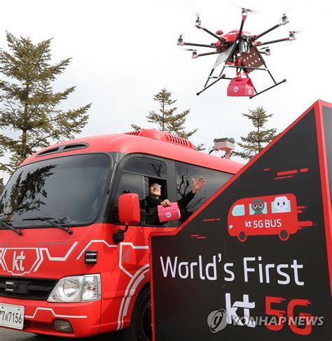 달리는 자율주행 버스에서 받는 드론 택배 연합뉴스