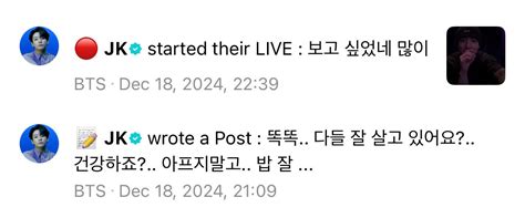 Bts Community Post 라이브 스트리밍을 시작한 순간부터 저는 이 라이브 스트리밍을 시청한 2 020만 명 중