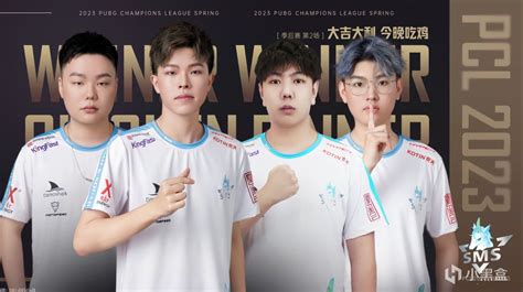 【绝地求生】pcl春季赛季后赛第一天第二场结束 3楼猫