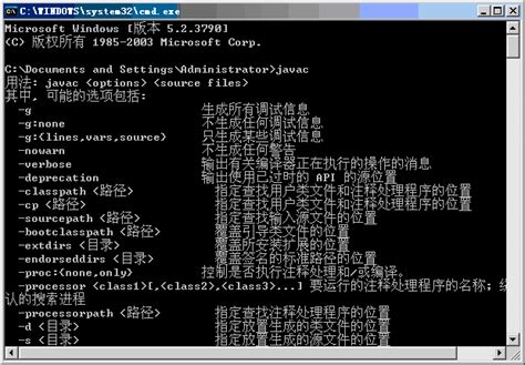 yui compressor使用配置方法 js css压缩工具 编程开发 软件教程 脚本之家