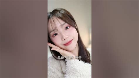 도화지보다 하얀 아이돌 피부표현 하는법 올리브영추천템 Youtube