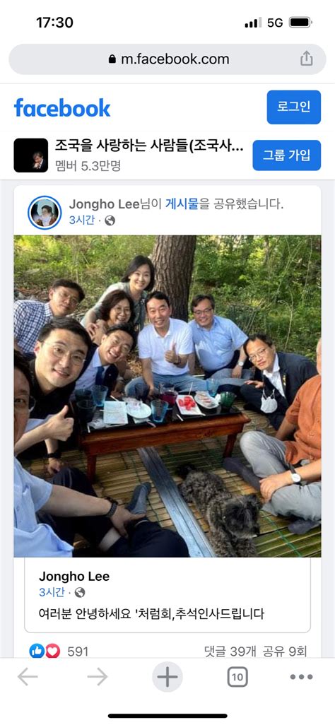 안태호 On Twitter 야이 쓰레기들아 Gdhxyxcy2y Twitter