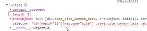 Jq 判断某个dom节点是否存在html Dom 如何判断节点是否存在 Csdn博客