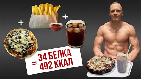 Фитнес-фастфуд: 5 блюд (горячих и холодных). Низкокалорийные рецепты ...