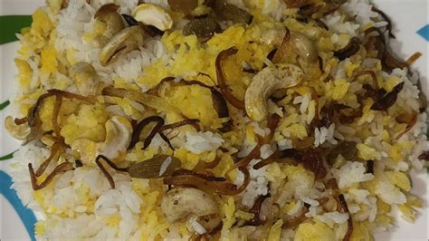 Kamini Rice Khuska Pulao Easy To Recipe Youtube