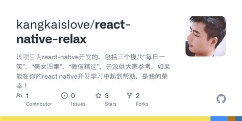 Github Kangkaislove React Native Relax React Native