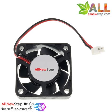 พัดลมระบายความร้อน 2 สาย พัดลม 4x4cm 5v arduinoall ขาย arduino ซื้อ arduino อุปกรณ์ arduino