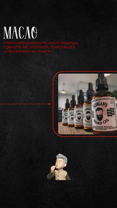 Барбершоп Сторис in 2024 | Barber shop, Barber, Beard