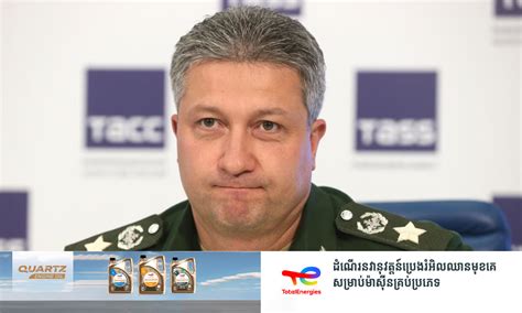 រុស្ស៊ី ចាប់ខ្លួនអនុរដ្ឋមន្ត្រីការពារជាតិ ជាប់សង្ស័យពីបទស៊ីសំណូក