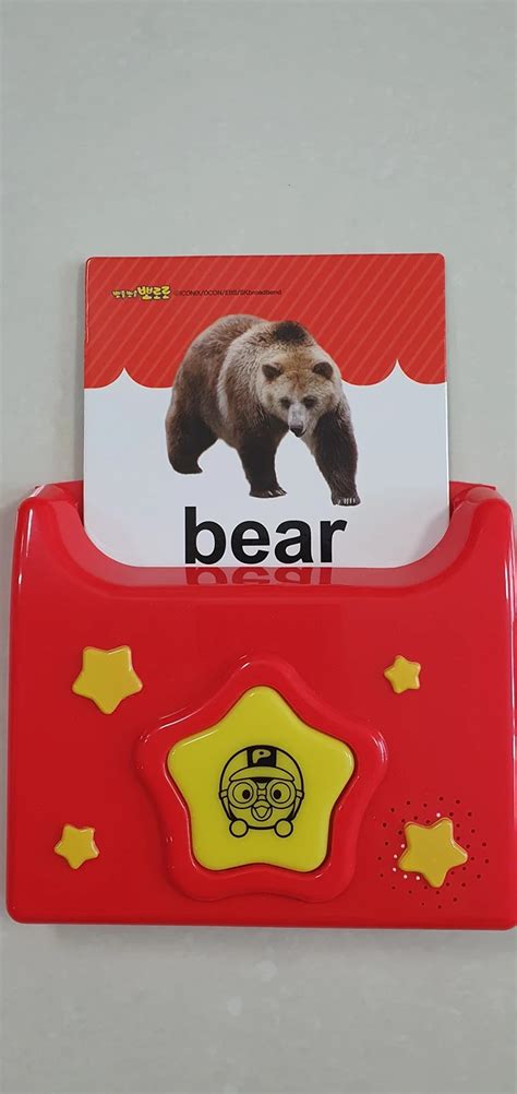 뽀로로 영어동요 사운드카드 편 당근 중고거래