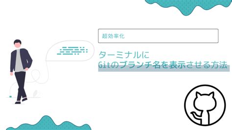 【初心者向け】jupyter Notebookの使い方 くまねこpython塾