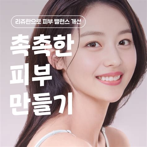 풀페이스 리쥬란 할인 가격 후기 전후 효과 정보 By 수원그리고의원 여신티켓 국내 1등 피부과 성형외과 플랫폼