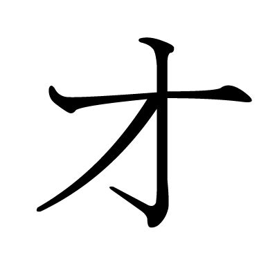 Katakana オ