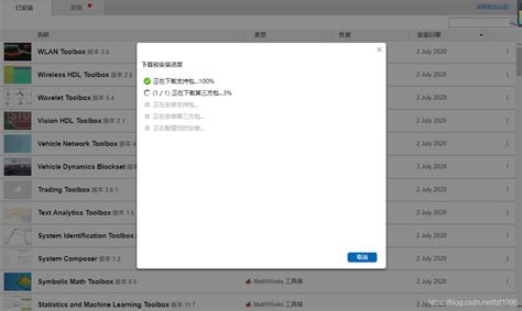 Matlab2020 安装mingw W64 Cc编译器 和 Libsvmmingwmlpkginstall下载 Csdn博客