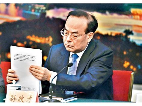 成报 Sing Pao Daily News