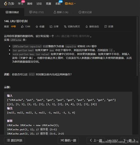 Leetcode 146 Lru 缓存机制（day 92） Leetcode Hot 100lru92cc Csdn博客