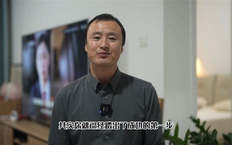 教资面试从垃圾开始 教师面试王老师 教师面试王老师 哔哩哔哩视频