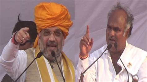 Amit Shah Tikota Me Vijugouda Patil Fm Express News Youtube
