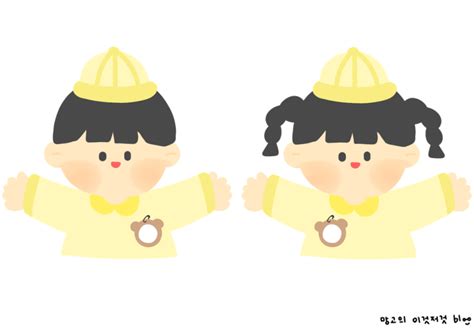 신학기준비 유치원 어린이집 신학기 환영 가랜드 무료 다운 신학기 환경구성 신학기 가랜드 네이버 블로그