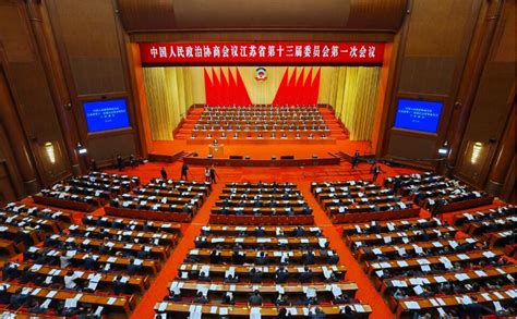 安惠公司董事长陈惠出席江苏省政协十三届一次会议江苏安惠中直网