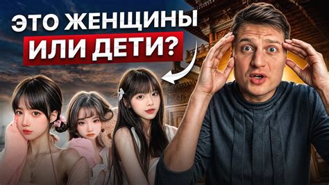 Идеалы красоты в Китае Почему нельзя взрослеть Youtube