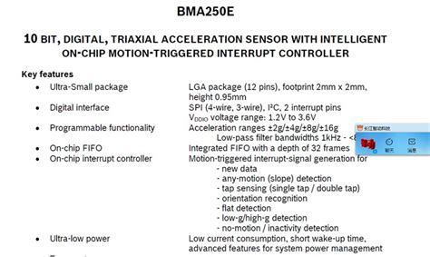 CJMCU E BMA E BOSCH Axis MEMS Acceleration Sensor Module W Interrupt Controller Free