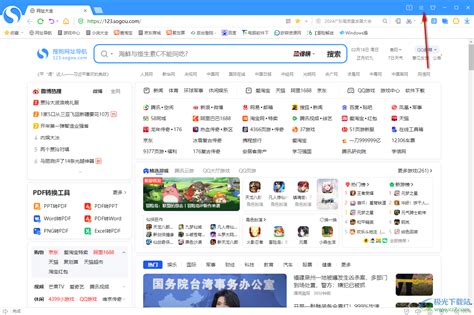 搜狗浏览器怎么设置关闭当前标签页的快捷键？ 搜狗高速浏览器设置关闭当前标签页的快捷键的方法 极光下载站