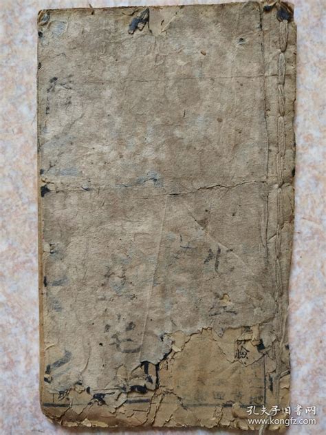 【图】【清或民国 写刻本】【稀见 戏曲唱本】：王二姐望南京二隔帘{一册全} 拍品信息 网上拍卖 拍卖图片 拍卖网 拍卖网站