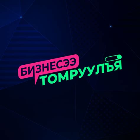 “Бизнесээ Томруулъя” эвентийн илтгэгч 📣 Ж Хишигжаргал ️Монгол Япон төвийн Япон менежментийн
