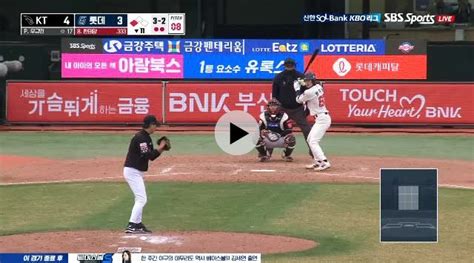 전반기 롯데 자이언츠 결정적 장면 Top 5 포텐 터짐 최신순 에펨코리아