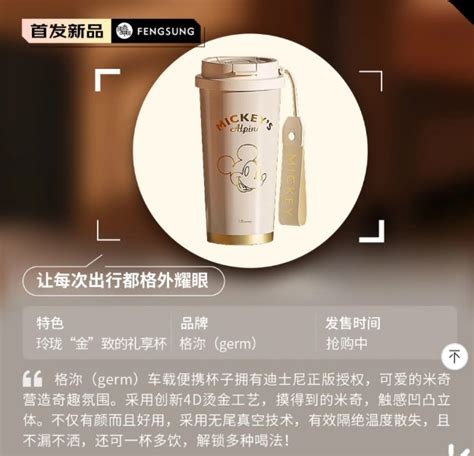 Germ格沵：让每次出行都格外耀眼【尚品】 风尚网 时尚奢侈品新媒体平台