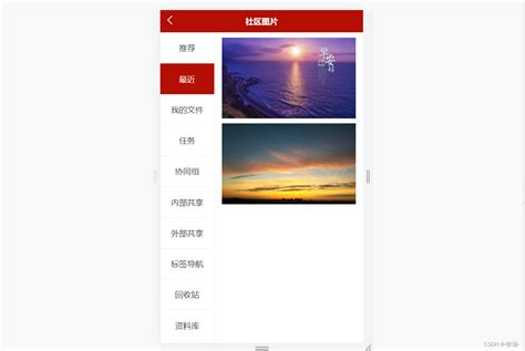 Uni App制作一个左侧导航scroll View组件，并和页面主体展示联动uniapp左侧导航 Csdn博客