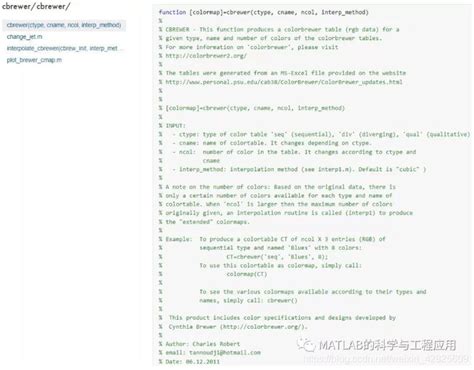 【源码】cbrewer 基于colorbrewer设计的matlab色彩方案 Matlab Cbrewer2 Csdn博客