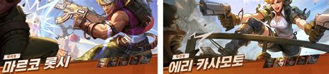 메탈슬러그 각성 모바일 및 Pc 스팀 앱 다운로드 방법 캐릭터 사양 총 정리