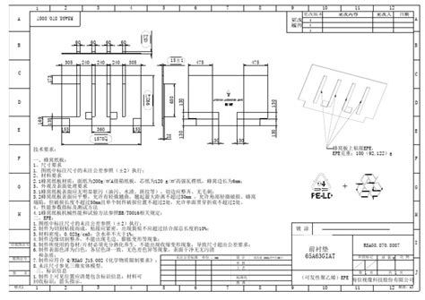 65 Gloled Front Protective Sheet Pdf