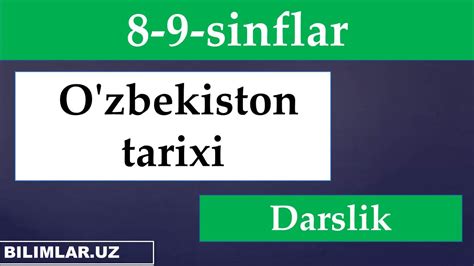 10 11 Sinflar Uchun Informatika Va At Fanidan Elektron Darslik 2023 Yil