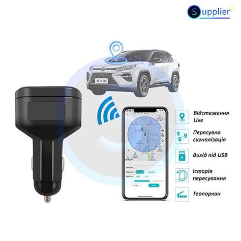 GPS-трекер SinoTrack ST-909 в прикуриватель. Скрытый под зарядное ...