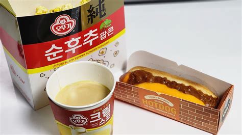 후기 오뚜기 순후추팝콘 크림스프