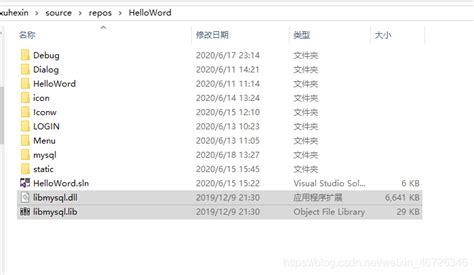 Mfc应用连接mysql数据库（vs2019）vs2022mfc为什么没有数据库设计支持怎么办 Csdn博客