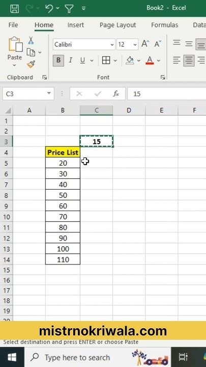 Excel Job Interview Questions Data Entry In Excel Mistrnokriwala Youtube