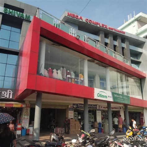 Mega Complex E W Hwy Birtamode 57204 Nepal Mero Rating