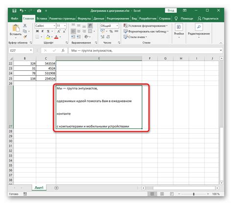 3 способа как поменять местами ячейки в Excel