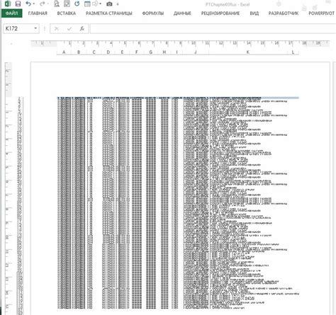 Как распечатать таблицу Excel на одной странице — Трюки и приемы в Microsoft Excel