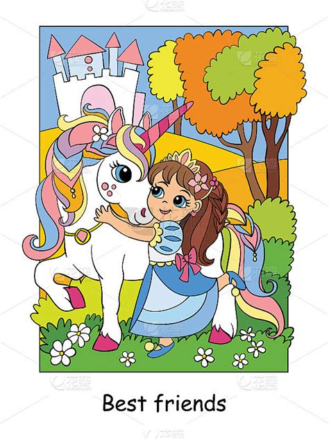 可爱的公主与独角兽向量拥抱