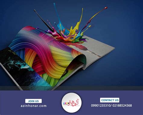 معرفی 25 نوع از بهترین جنس کاغذ برای چاپ آذین هنر